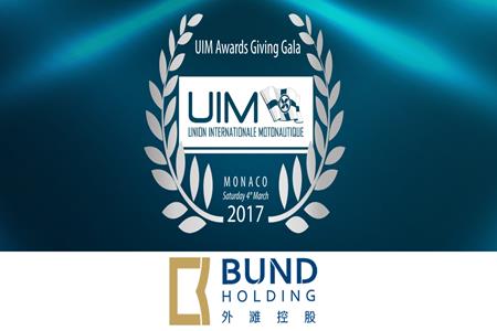 Union internationale motonautique