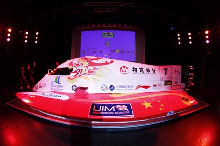 Union internationale motonautique